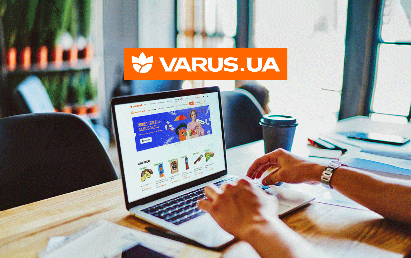 Varus.ua В Varus новый директор по развитию сектора СТМ | Sostav.ua