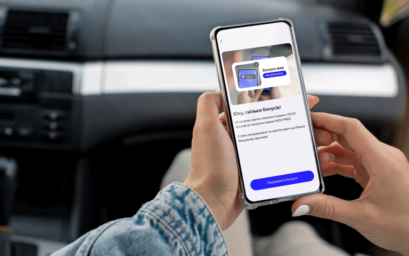 Sense Bank запустив унікальну функцію автоматичного нарахування бонусів ...
