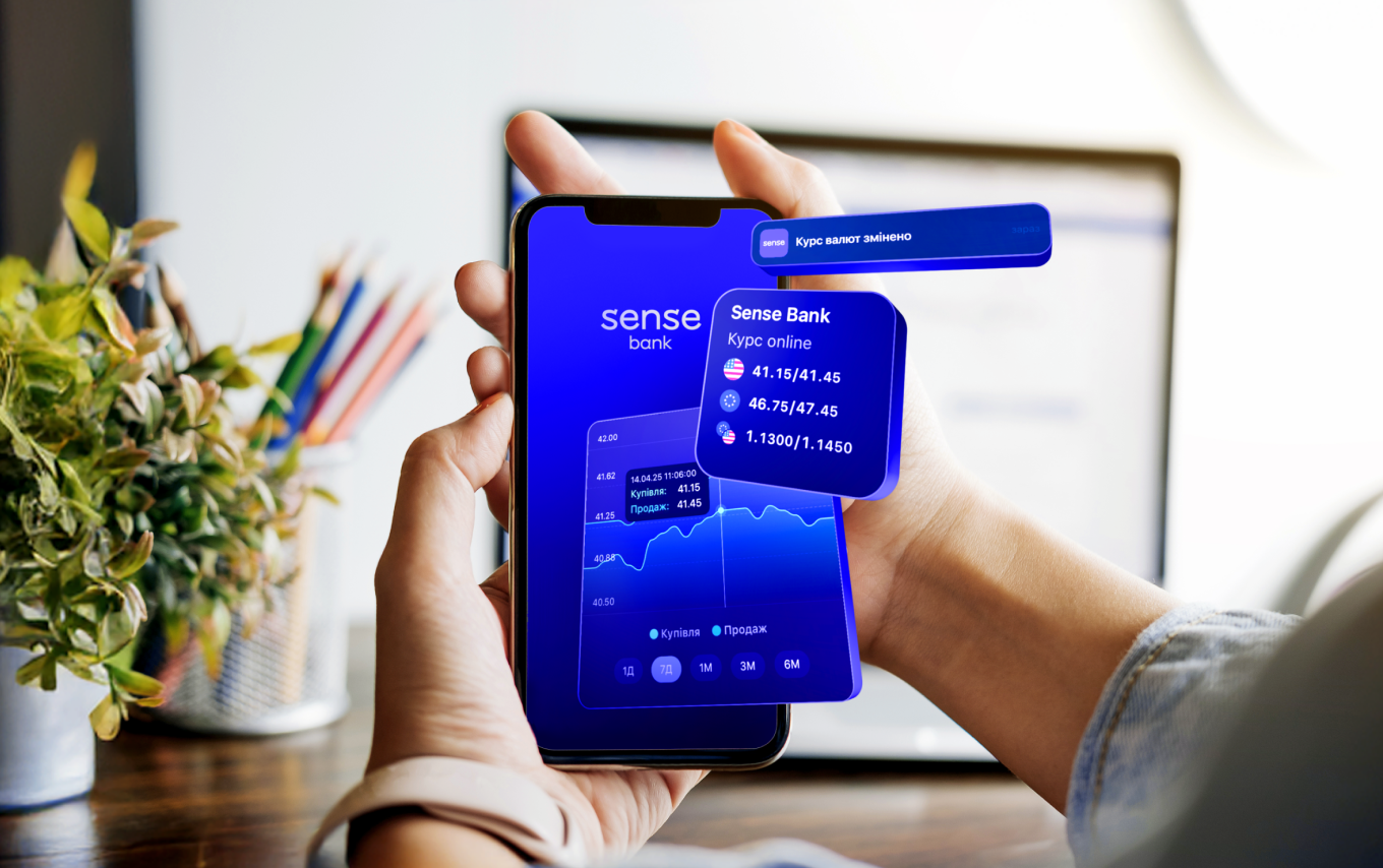 Sense SuperApp розширює можливості валютообміну: нові функції для більш зручного користування
